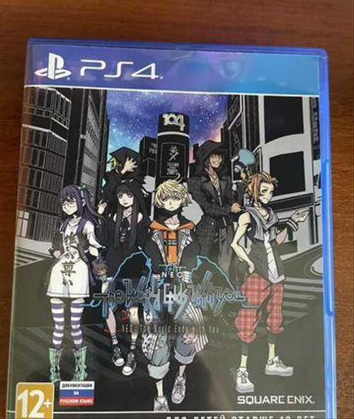 NEO: The World Ends with You PS4