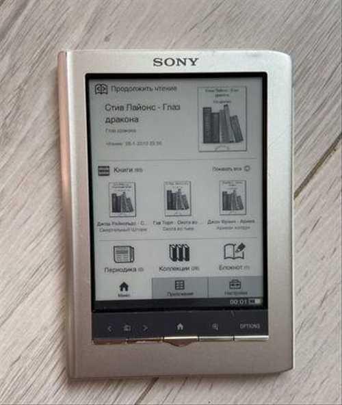 Электронная книга Sony reader prs-350