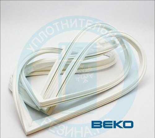 Уплотнитель для холодильной камеры Beko CSK25000
