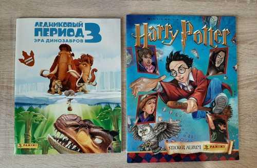 Почти заполненные альбомы Panini Гарри и Ледниковы