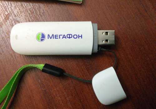 Модем USB 3G все операторы