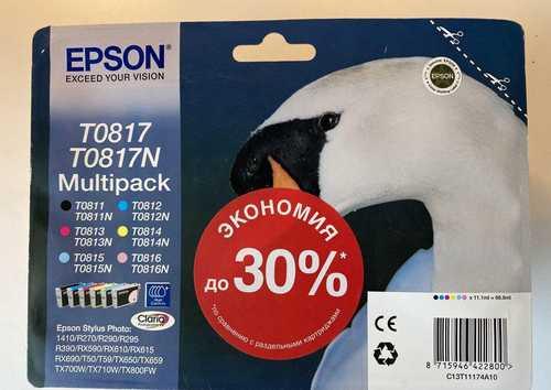 Комплект картриджей epson T0817N Multipack
