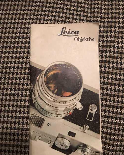 Список объективов Leica objective ‘71