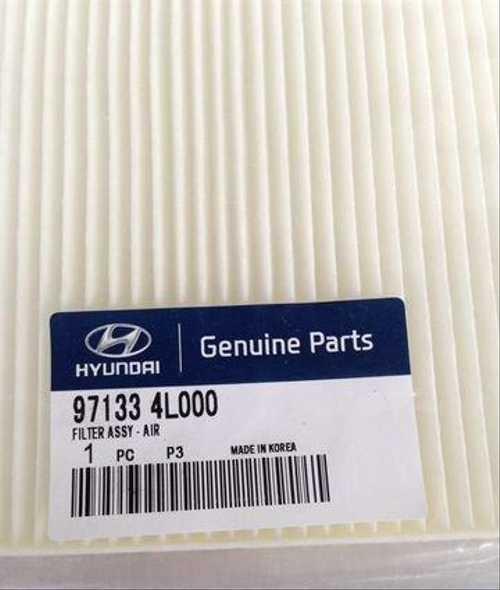 Hyundai kia 97133 4l000 фильтр салона аналоги