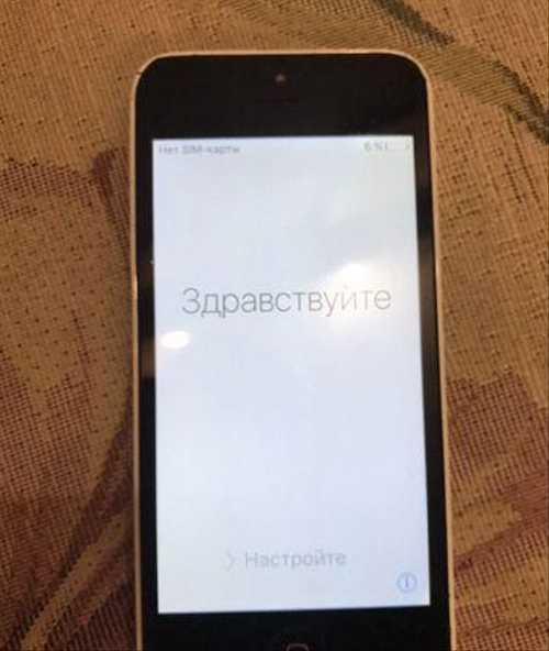 iPhone 5с