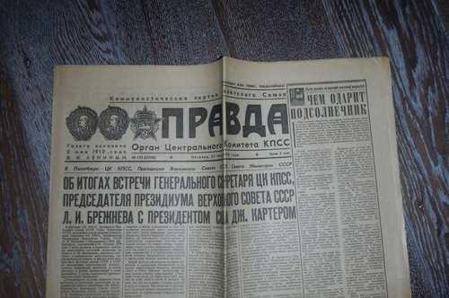 Правда 80. Газета правда 1979. Газета правда 80е годы. Газета правда СССР 1979. Газета за 1979.