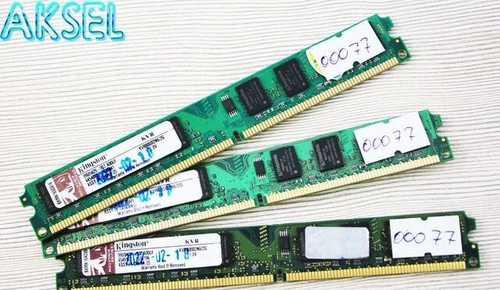 Оперативная память DDR2 2 GB 800 MHz Kingston