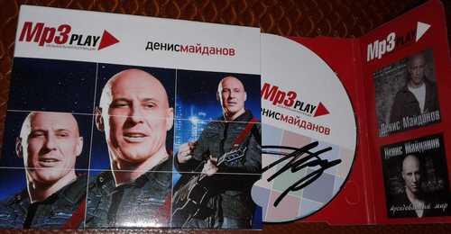 CD-диск коллекционный с автографом