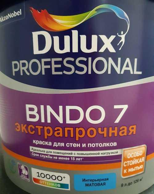 Краска Dulux Professional bindo 7