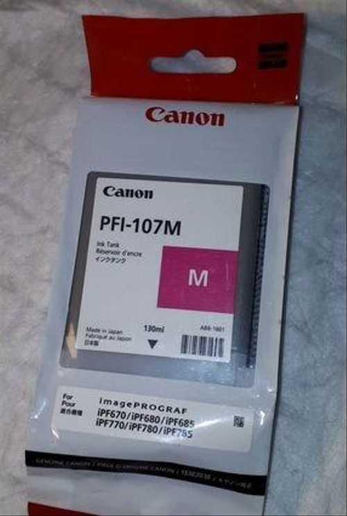 Картриджи Canon PFI-107 оригинальные