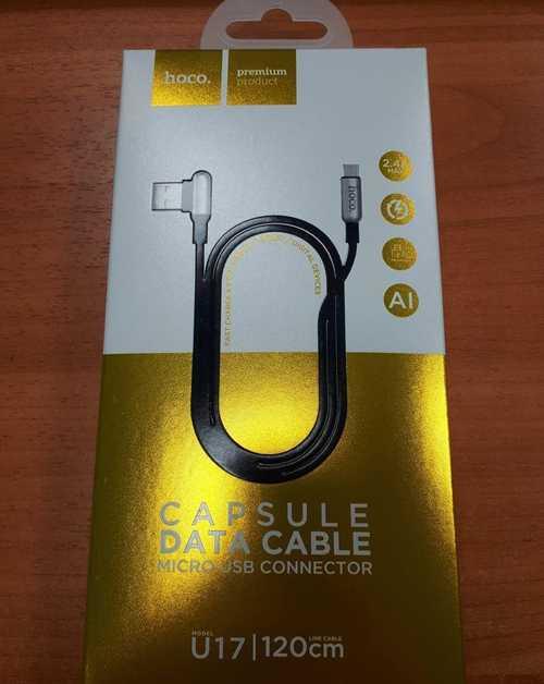 Кабель Hoco U17 micro USB 1,2 метра черный