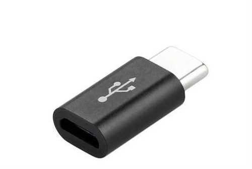 Переходник microusb на USB Type-C