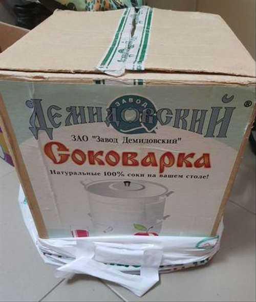 Соковарка