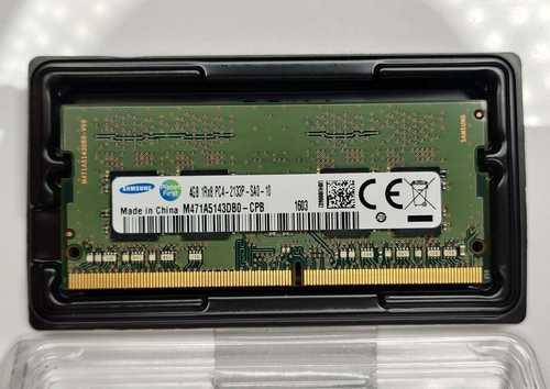 Оперативная память для ноутбука DDR4 2133мгц