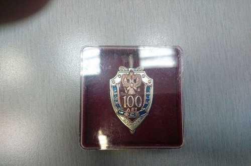 Нагрудный знак 100 лет вчк-кгб-фсб