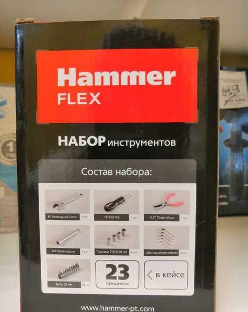 Набор иструментов Hammer