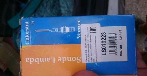 Продам лямбда зонд LS010223