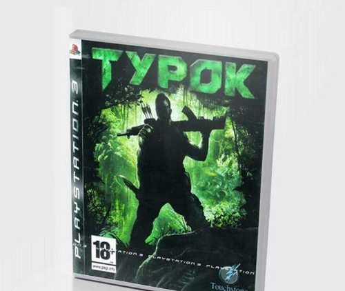 Turok PS3