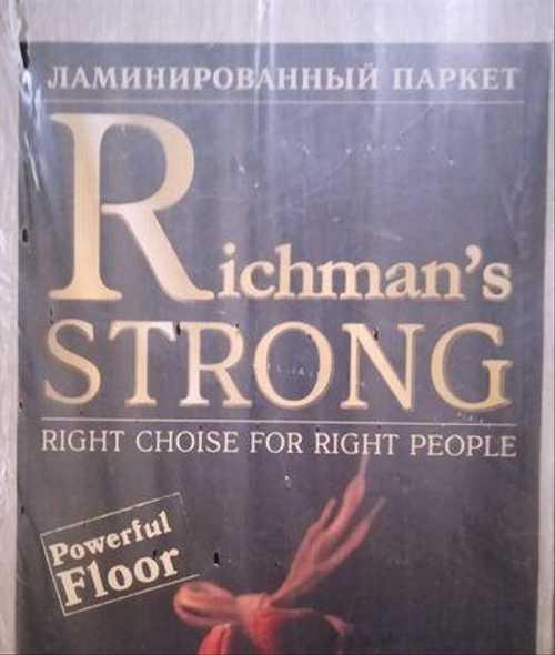 Ламинат Richmon's strong Дуб Грей