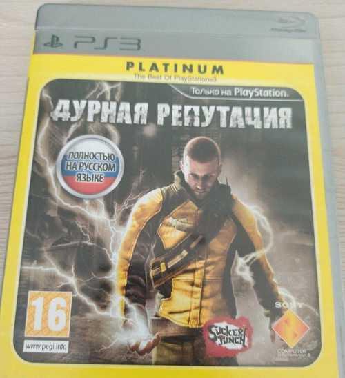 Игра для приставки PS3 Дурная репутация