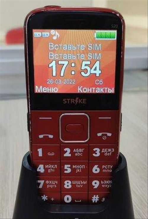 Мобильный телефон Strike S20 арт.001913540022