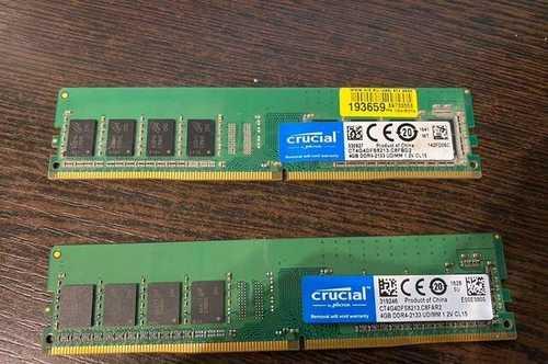 Оперативная память Crusial DDR4 2x4gb CT4G4DFS8213