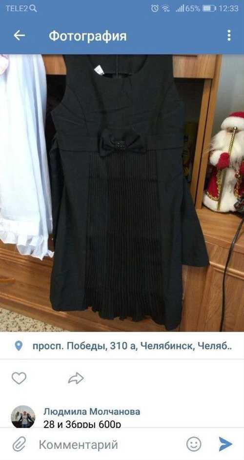Школьные сарафаны, брюки для девочек, новое