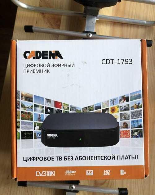 Цифровой ресивер Cadena