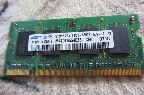 Samsung Sodimm DDR2 512mb