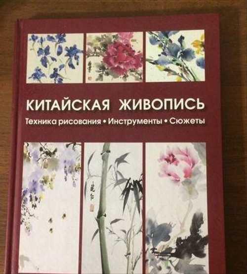 Книжка обучающая