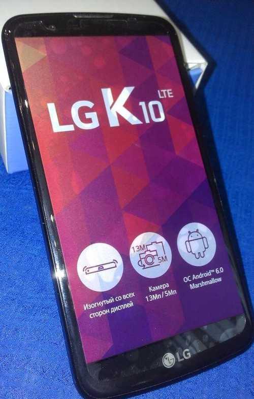 Смартфон LG K 10 LTE