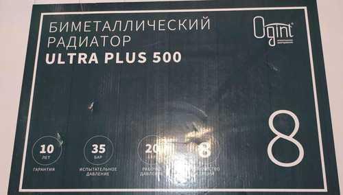 Радиатор Ogint Ultra Plus 500