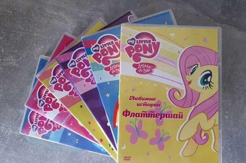 Комплект DVD-дисков My little pony