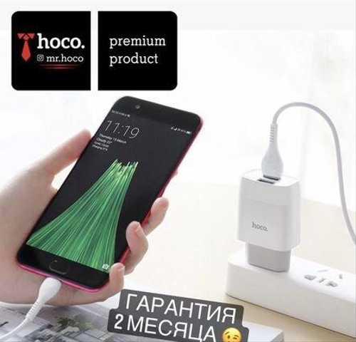 Зарядное устройство для Huawei, Honor