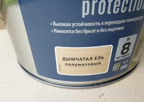 Лазурь V33. High Protection. На водной основе 9 л