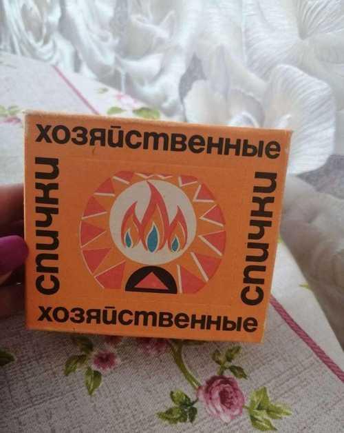 Спички
