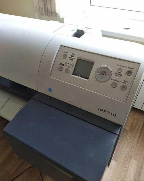 Плоттер Canon IPF710