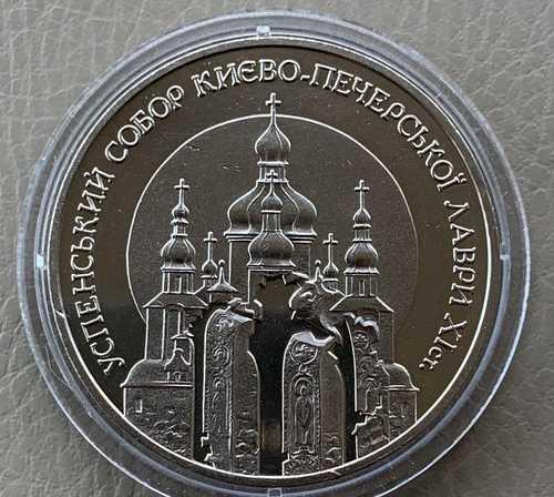 Монеты Украины 5 гривен 1998, 1999, 2000