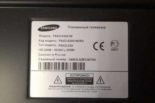 Телевизор samsung PS42C430A1W