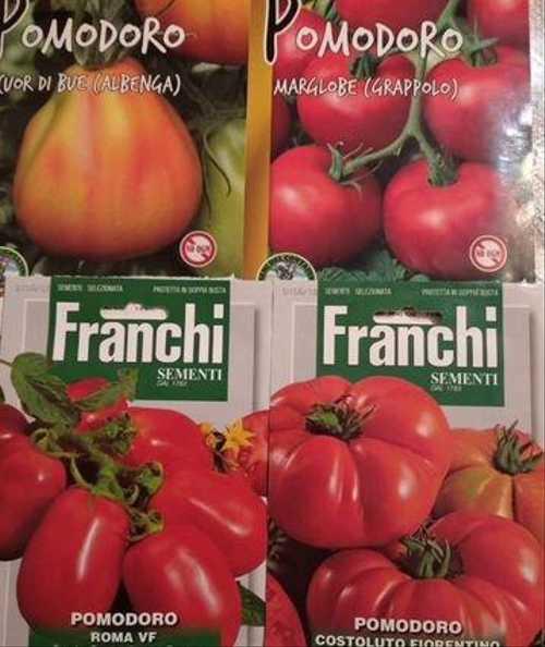Семена томатов из Италии