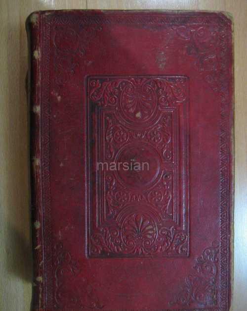 Книга Греческо-Французкий словарь 1824 года