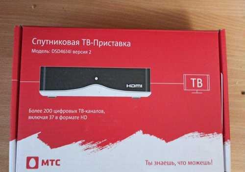 TV приставка MTS