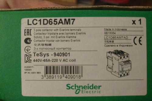 Schneider LC1D65AM7