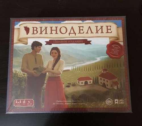 В плёнке. Настольная игра Виноделие. Полное издани