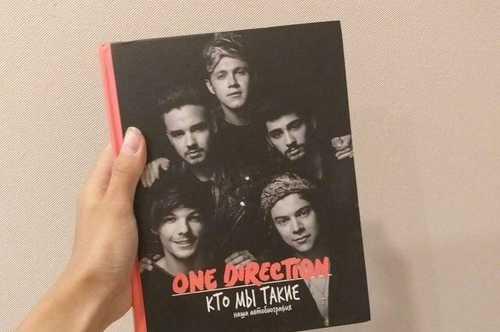 Книга One Direction новая