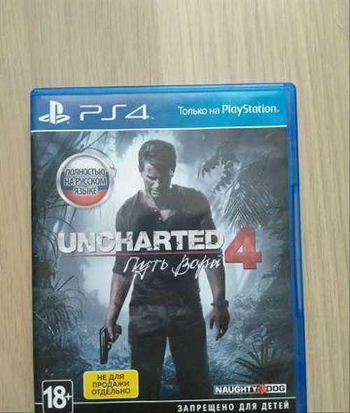 Игрa на ps4 uncharted4 Путь вора