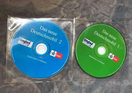 Аудио диск к учебнику немецкого языка