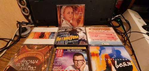 Музыкальные CD и мультики DVD диски