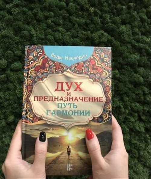 Книги Сатья дас