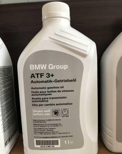 Bmw atf 2 аналоги